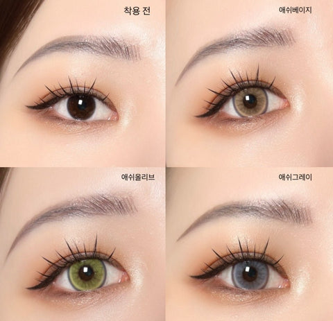 Olens Nella Ash Olive 20P - Embrace Effortless Beauty – KPOP2