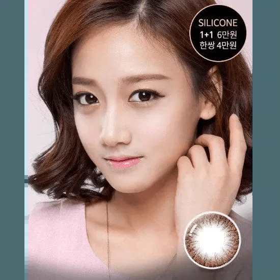 OLENS SCL HI Choco 13.5mm Circle Lenses: Decadent Chocolate Hues – KPOP2