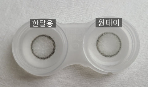 OLENS ViVi Ring Gray Toric Contacts: Toric Gray Sophistication – KPOP2